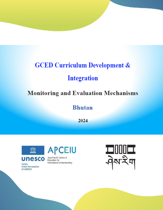 | GCED Curriculum Development and Integration Platform
